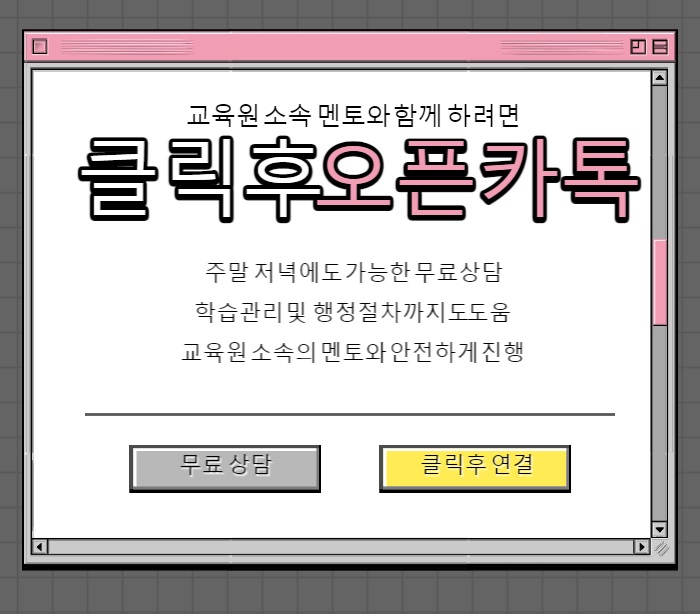 전기기사 자격증 비전공자 응시자격 갖추는 방법 네이버 블로그
